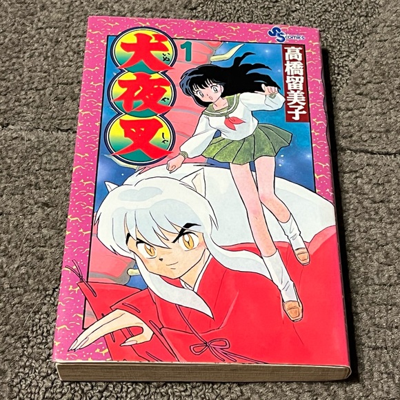 Shogakukan | Other | Inuyasha Volume Japanese Language Manga By Rumiko ...